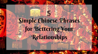 5 Simple Chinese Phrases for Bettering Your Relationships
